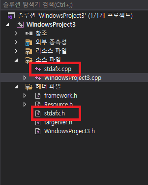 저는 기본적으로 stdafx.h로 설정했으니 아래와 같이 만들었습니다.